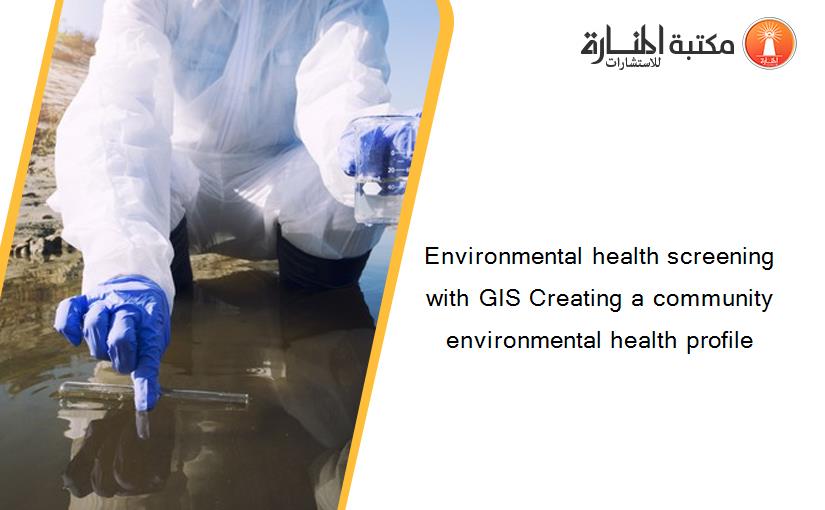 Environmental health screening with GIS Creating a community Environmental health screening with GIS Creating a community